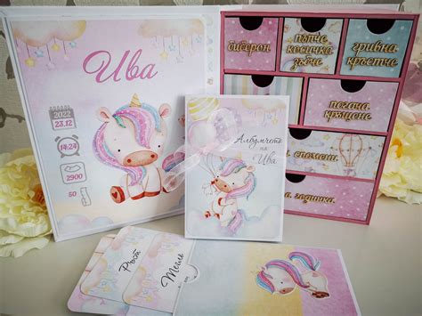 Комплект дървена кутия бебешки съкровища с чекмеджета кутия за бебешки спомени погача рожден