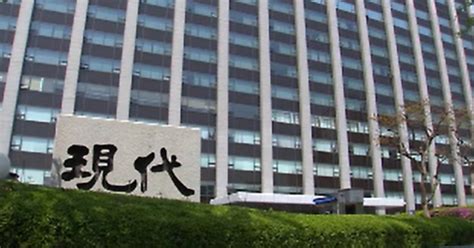 검찰 현대건설 압수수색해외 공무원 뇌물 공여 혐의