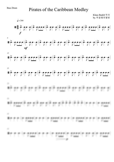 악보 Klaus Badelt 캐리비안의해적ost메들리10가지 악기로 기악합주 총보 및 파트보 By 미설쌤의별방