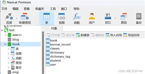 使用idea连接mysql数据库 技术分享 云服务器