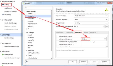 Vivado183 Vivado Simulator仿真 学习笔记 Csdn博客