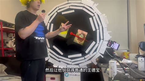 Goku很Cool癫狂版本 on Twitter 视频第二段 目前黄金王德宝已经联系到人了 其他四个还没有回复我 北京时间今晚十点半