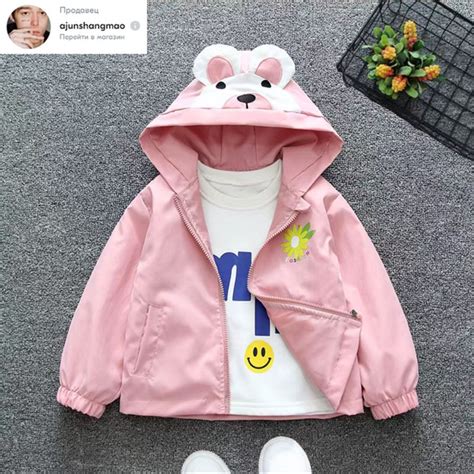 Ветровка Мальчики Девочки Beilanuoyi розовый размер 120 Длинный На любой сезон купить C
