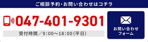 【判例解説】社会福祉法人a事件高裁判決の意義（東京高裁令和6年7月4日）～不活動時間管理の実務に活きる賃金設定の基準とは 弁護士による企業