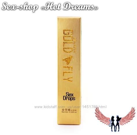 Женский возбудитель в каплях Gold Fly, Золотая мушка, 99 грн. купить ...