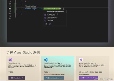 Visual Studio的安装及scanf报错的解决visual Studio 用scanf Csdn博客