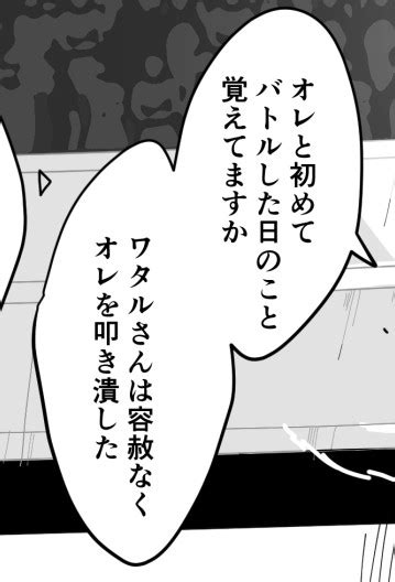 「ノルマ達成した 」ひなの漫画