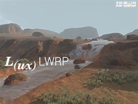 Lux Lwrp Essentials V