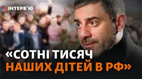 Повернення полонених переговори з РФ та депортація дітей Омбудсмен Дмитро Лубінець Youtube