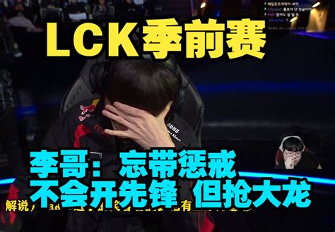 视频去哪了 猪猪希望变开心 Faker 哔哩哔哩视频
