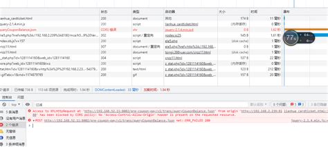 Springboot跨域问题registryallowedorigins Csdn博客