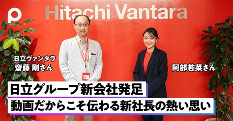 事例インタビュー pivot株式会社