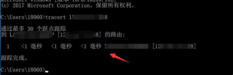 命令提示符(cmd)中的tracert命令详解360新知 命令提示符(cmd)中的tracert命令详解360新知