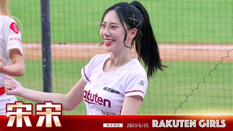 Rakuten Girls Youtube