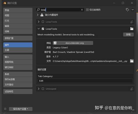 Blender 42 44 安装插件提示source Code String Cannot Contain Null Bytes 知乎