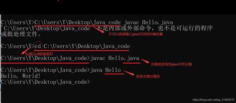 在cmd中运行javac文件没有产生class文件？在cmd中运行java文件显示找不到或者无法加载主类？ java用cmd运行中没形成class csdn博客