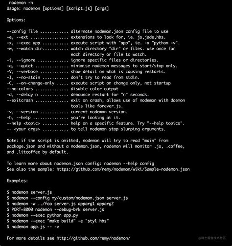 【nodejs】nodemon基本配置与使用nodemon 基本配置与使用 掘金