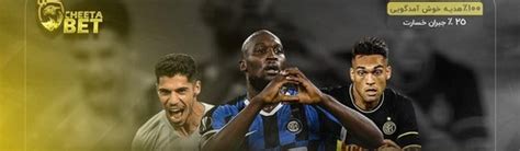 ثبت نام چیتا بت Cheetabet معتبرترین سایت شرط بندی تبلیغ شده در ماهواره