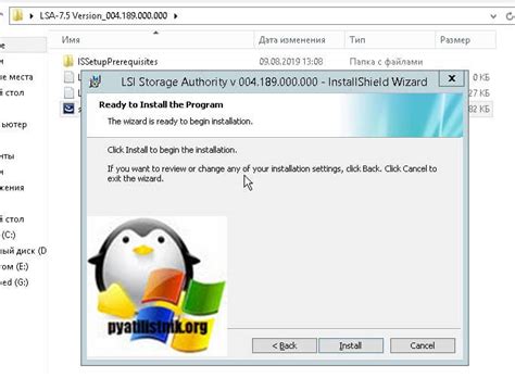 Lsi Storage Authority Error Code Invalid Credentials