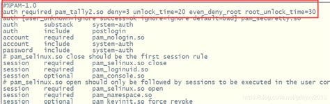Linux设置登录密码错误次数限制linux设置ssh密码错误五次锁定半小时 Csdn博客