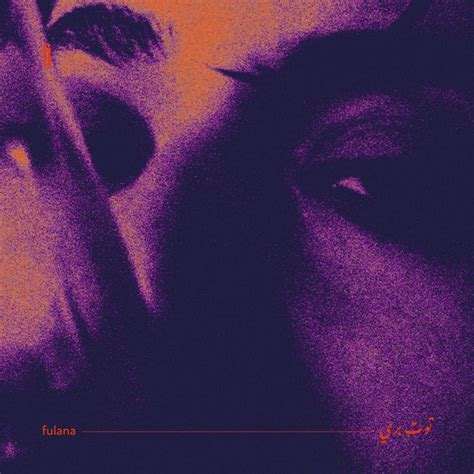 Toot Barri توت بري Single By Fulana Spotify