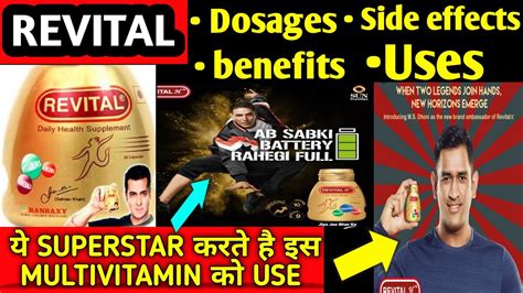 Salman Akshay Ms Dhoni Multivitamins Revital Capsule Benefitsuses