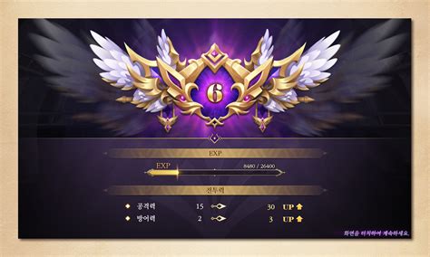 JRPG GAME UI Design Portfolio Images Behance