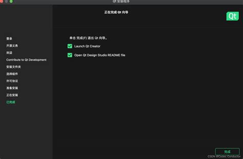 Mac下QT开发环境搭建详细教程 qt mac CSDN博客