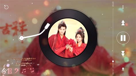 葉炫清 心之方寸 和聲伴奏 Instrumental 七時吉祥 Love You Seven Times影視劇戀戀情劫曲