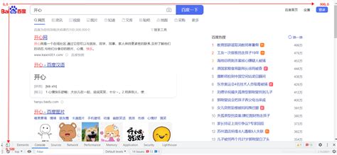 Js的操作之 窗口滚动的操作documentbodyscrollheight Csdn博客