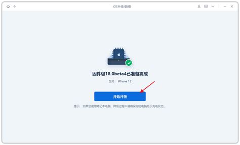 Ios17 6正式版发布，错误修复和安全更新，建议升级