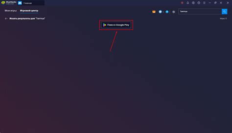 Скачать Termux на ПК бесплатно 2025