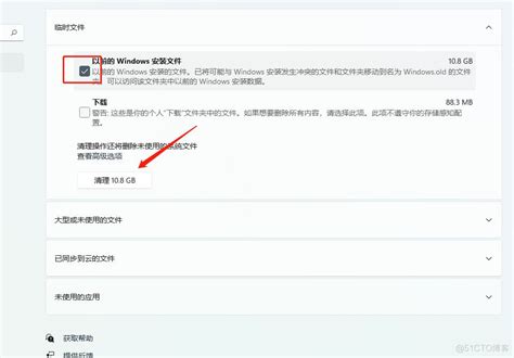 Win11设置gpu内存 Win11内存优化mob64ca140c75c7的技术博客51cto博客