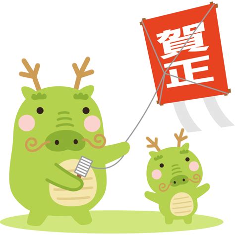 凧揚げをするタツのイラスト 無料フリーイラスト素材集【frame Illust】