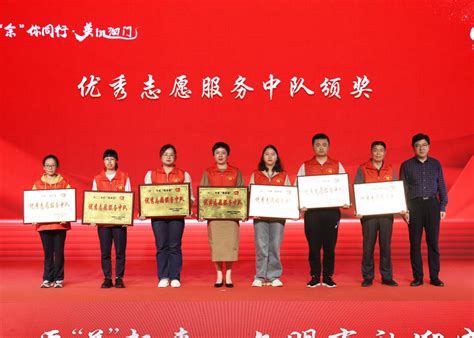 随手做志愿 文明迎亚运丨泗门镇举行2022年度我来帮志愿者表彰仪式