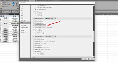 【教學】excel 工作表sheet不見了嗎？可能是被隱藏了教你輕鬆找回！ Jafns Note