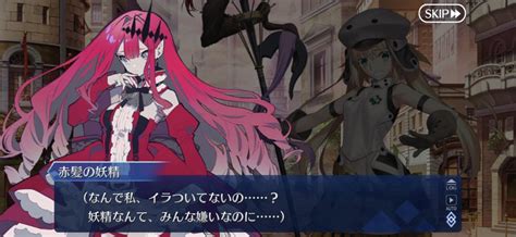 【fgo】トリ子にとって最高に幸せな状況はキャストリアやモルガン陛下と一緒にいる事なんだよな