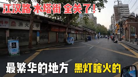 武汉最繁华的地方商店都关门了早餐店为了多挣点钱交房租只开厨房营业想给小泽买文具文具店也关了 YouTube