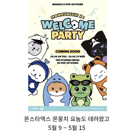 Here We Go 뭘 좋아할지 몰라서 다 준비했다는 더현대 서울 근황 Daum 카페