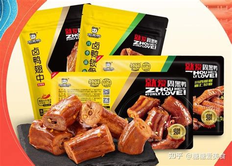 周黑鸭加盟费用多少钱？开一家店整体投入要多少？需要做哪些准备？ 知乎