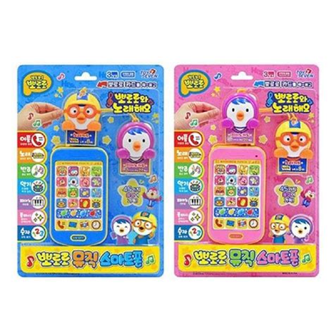 뽀로로 뮤직 스마트폰 랜덤 1p 스마트폰장난감 유아폰 홈플러스 판매자택배