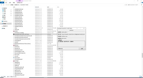 Autocad 2023 中英文完整安装包以及 Autocad 2023 Lt 轻量版安装包分享（史上最容易安装版本） 吴川斌的博客