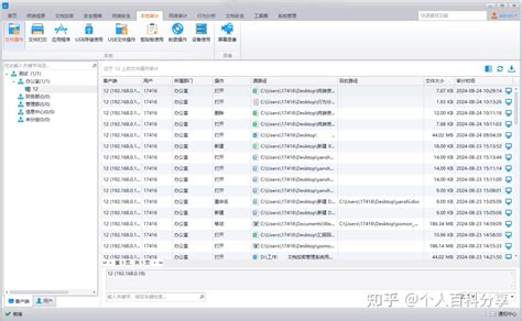 实时监控电脑屏幕软件都有哪些？2025年八款实时监控app推荐 知乎