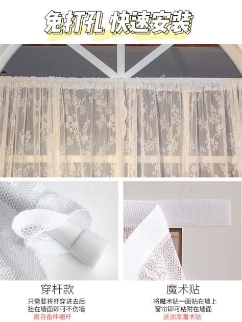 White Lace Window Net Curtains For Living Room Kit Grandado