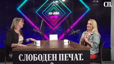 🎙️ПОТКАСТ Со Ана на ТИ” Емилија Мицевска Секоја убава актерка не мора да се соблече на