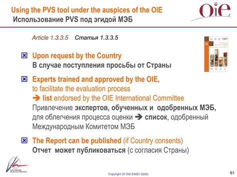 PPT Quality Of National Veterinary Services Principles And Assessment Using The PVS Tool