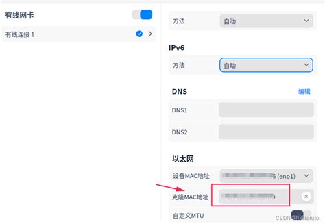 解决 深度linux 网卡黄灯闪烁 约一秒一次，竟然是被公司封杀了mac地址 Csdn博客