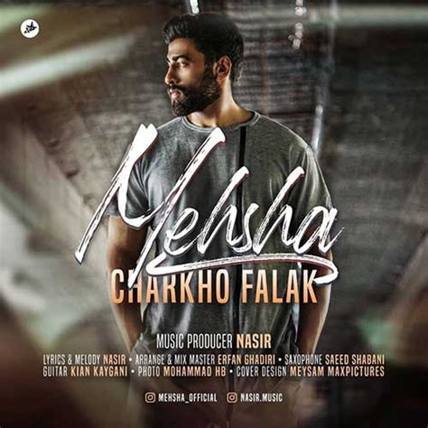دانلود آهنگ مهشا چرخ و فلک با کیفیت عالی Mp3 و متن
