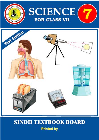 General Science Class 7 MCQs 100 MCQs