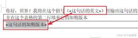 Python Docx读取模板文档并填充数据python Docx库 Csdn博客